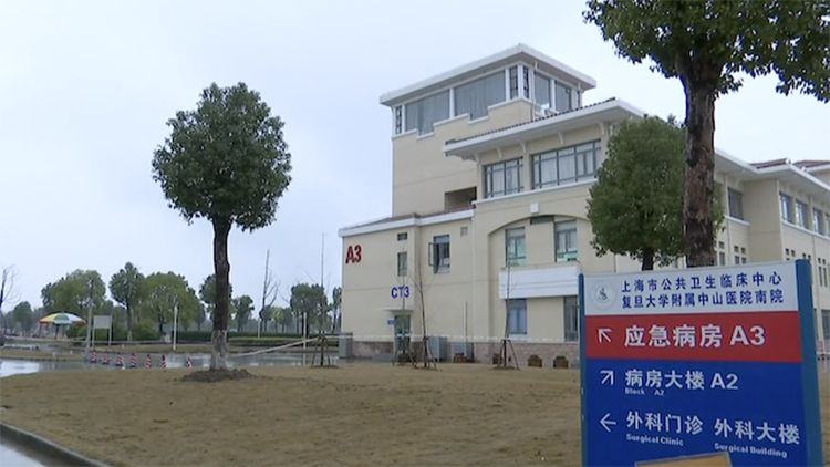 防控一线专家解答新型冠状病毒肺炎上海病例情况