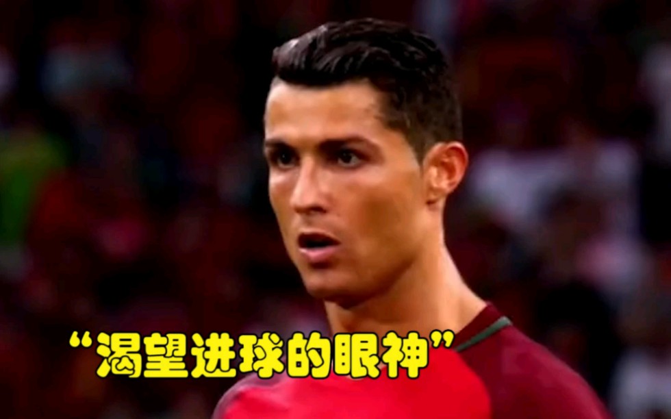 c罗点球大战鼓励队友,给队友勇气和信心,有c罗这样的队友是多么的庆幸