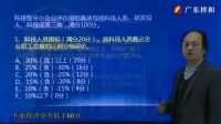 2018企业所得税汇算清缴重要文件分析