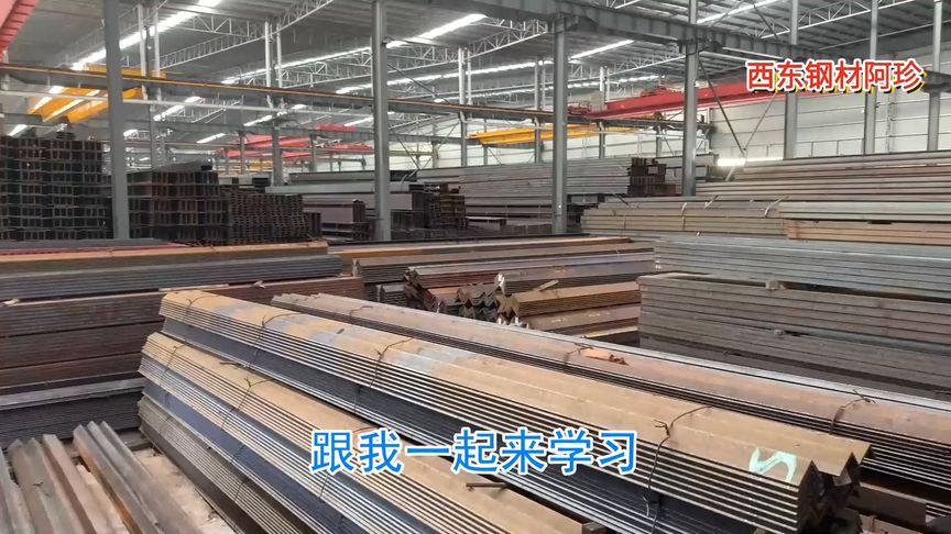 工字钢型号16号厚度6毫米一根几斤 云浮深圳厂家160工钢