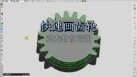 余姚舜龙模具数控编程培训#ug#产品设计#模具设计#造型编程#加工...