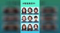这个app换发型也太赞了吧!超真实切换,不用烦恼适合什么发型了
