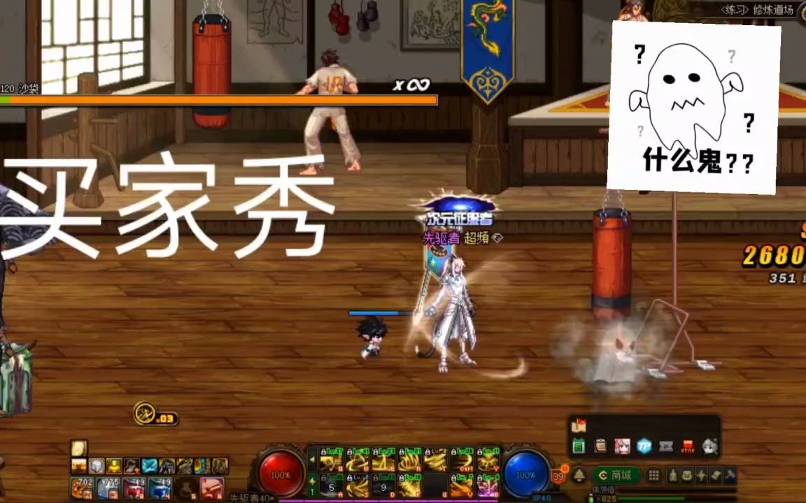 DNF--未知的,黄金!石碑?
