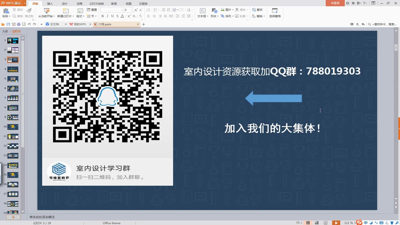 CAD图层与介绍(中)