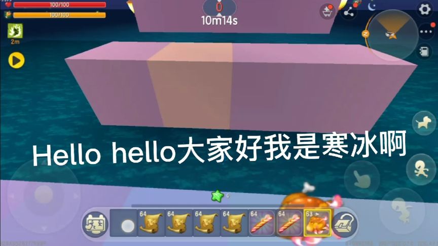 迷你世界:给大家送皮肤