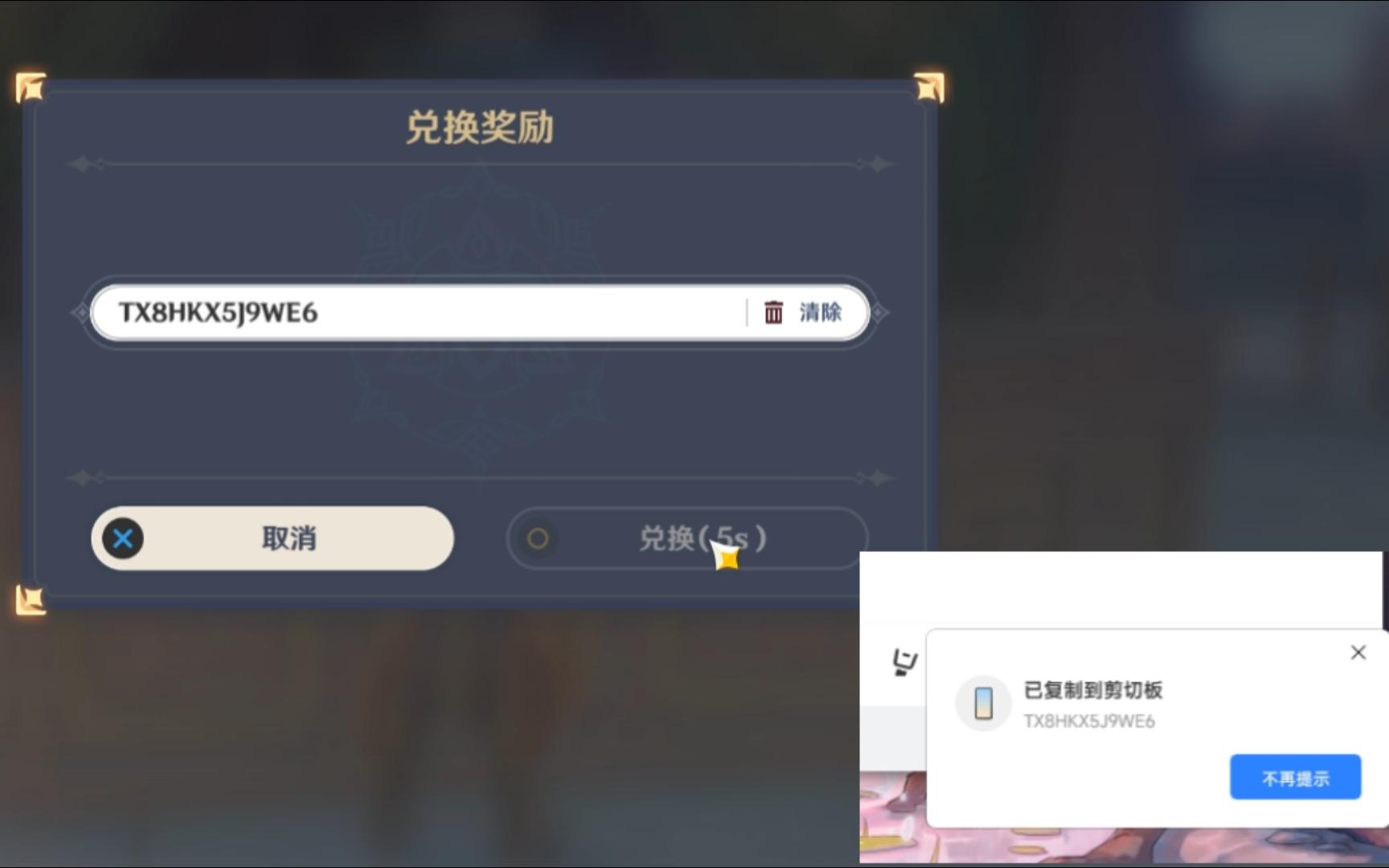 电脑装个和手机互通的软件还是很方便的