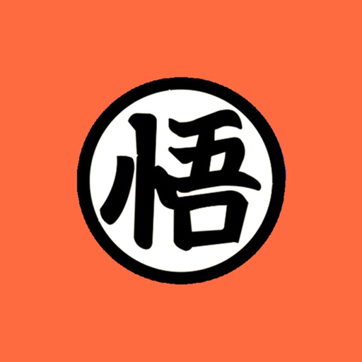 钟文泽 