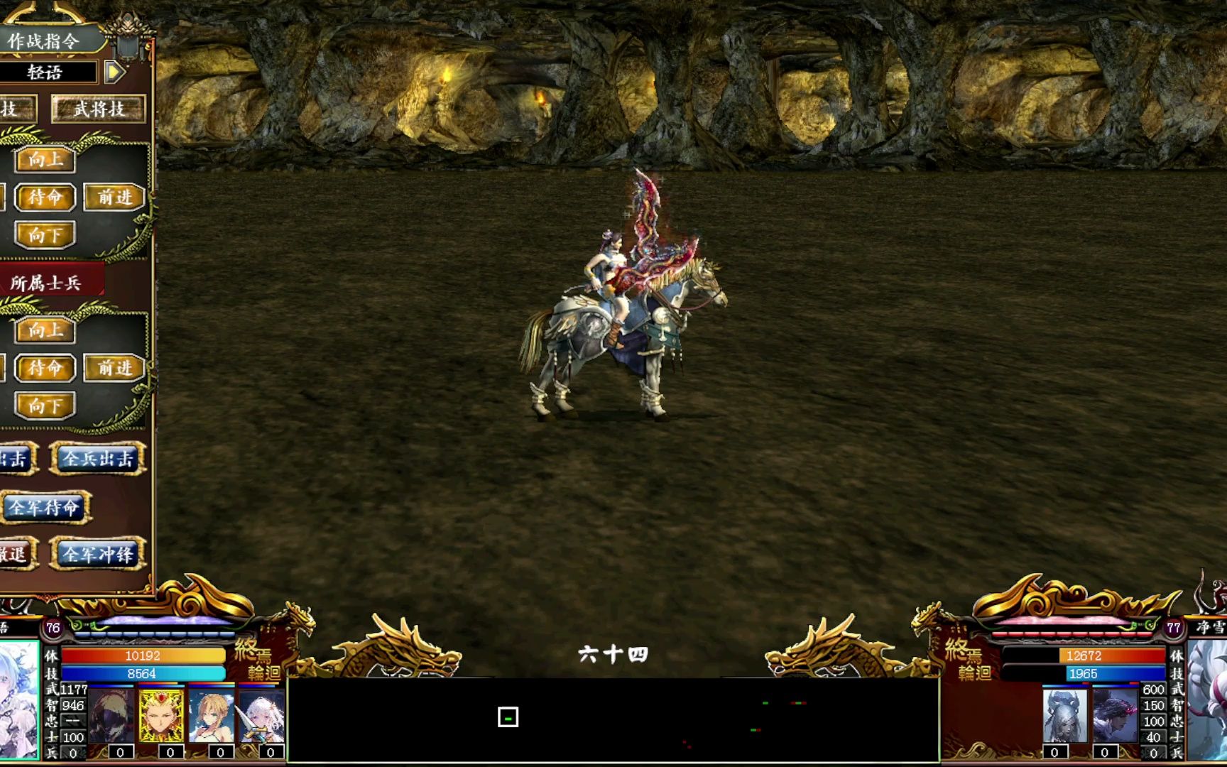 群7《终焉轮回》自设一统之路完结篇!_新人向