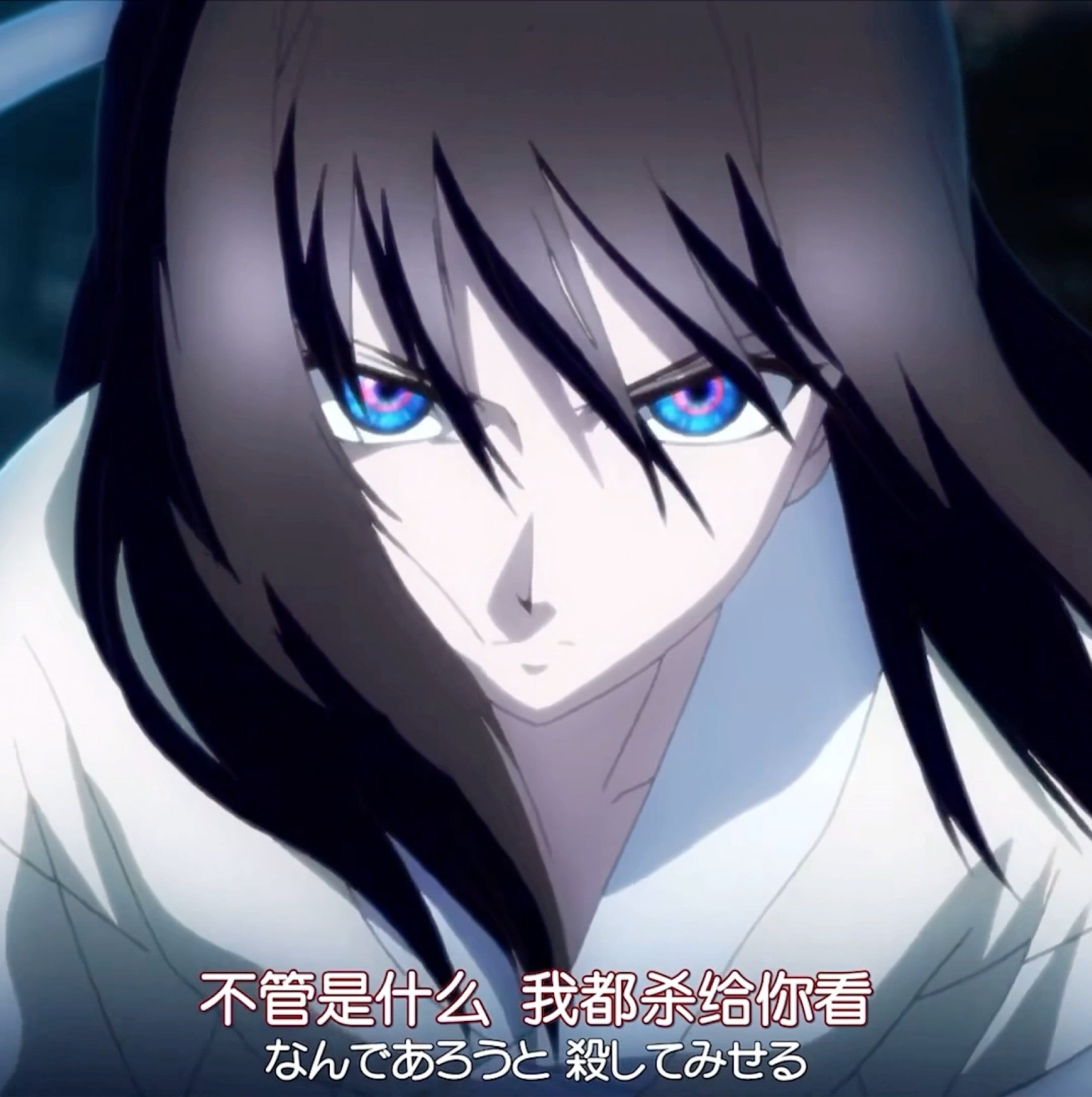 Ayuzawas 