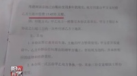 林地补偿费如何发放 村民意见不一