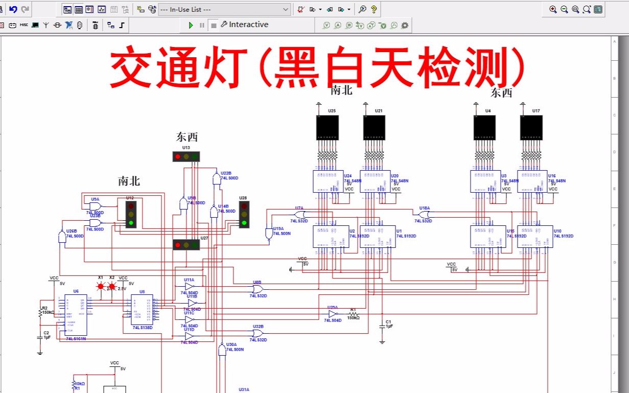 ...纯电路两组数码管黑白天检测,夜晚黄灯闪烁multisim仿真(含仿真+报告)