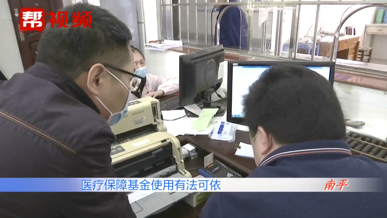 医保基金新规施行,提升医保综合治理水平,推进医保领域依法行政