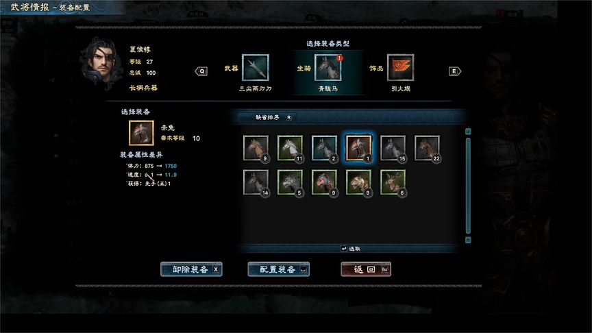 三国群英传8:曹操鏖战虎牢关击败吕布得到赤兔马(第十五期)