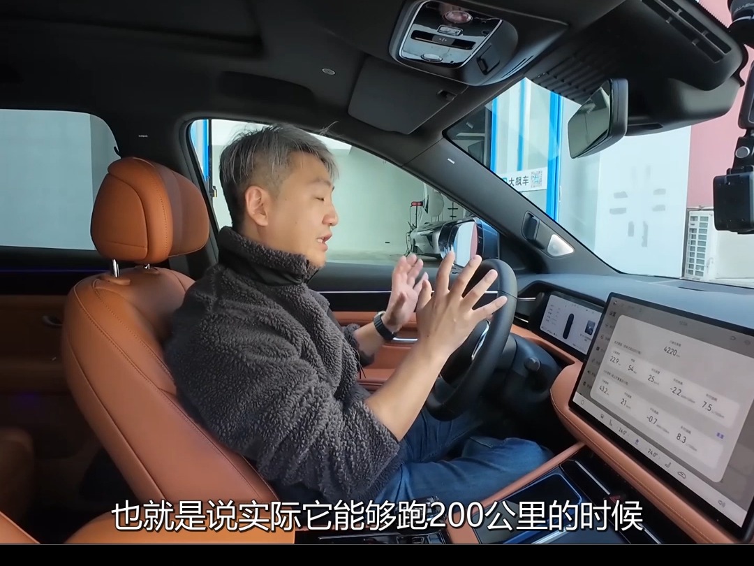 华为问界M7:油耗续航如何?