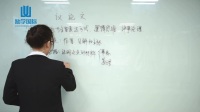 营口微课-议论文
