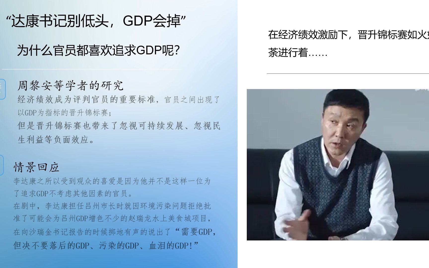 中国知网引用量最高的论文