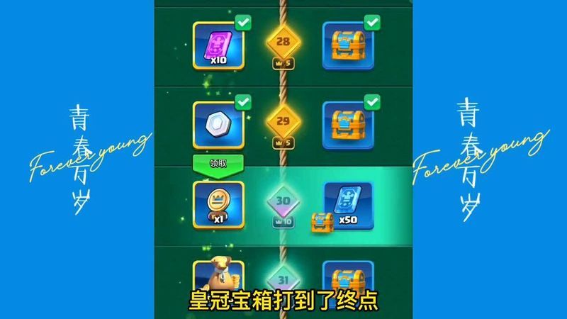 皇室战争:获得第一本稀有之书,外加三张传奇外卡,欧皇名副其实