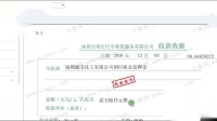 汽车租赁真账实操视频教程-对外出租汽车