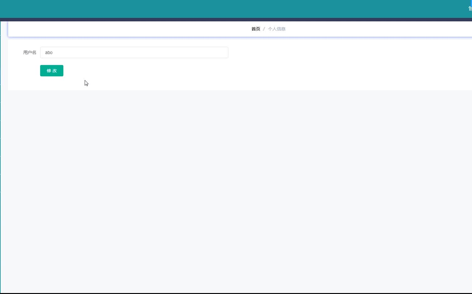 基于微信小程序的答题系统(计算机毕业设计)