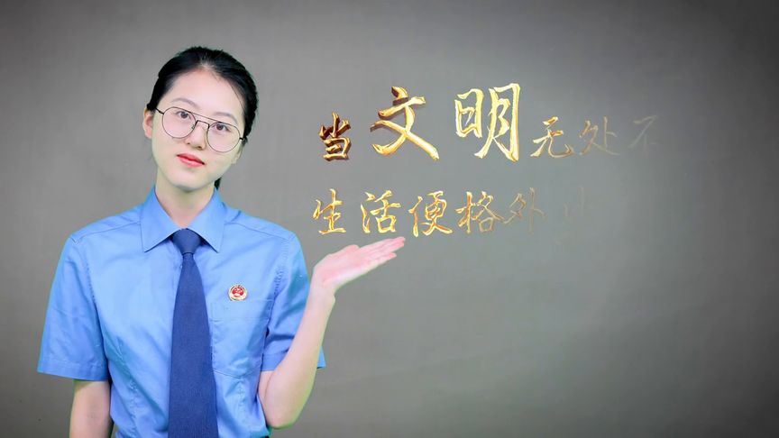 创建全国文明单位是每个干部职工共同的责任!