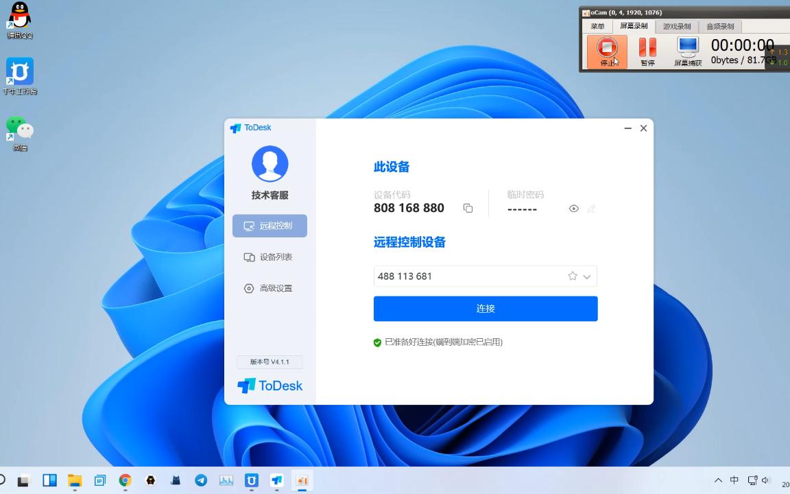 小米砖机修复 线刷教程 fastboot 篇1