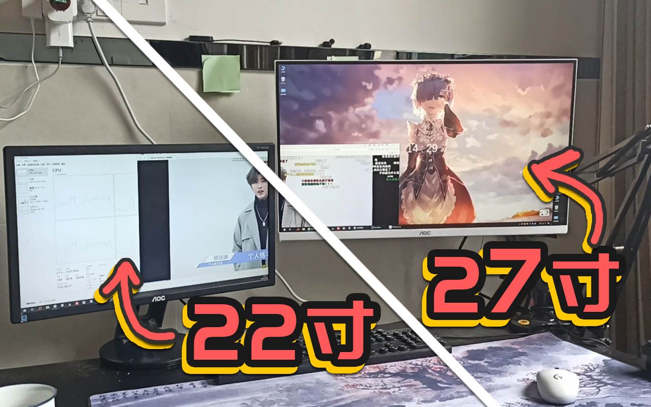 27寸2K对比22寸,效果提升太明显了!