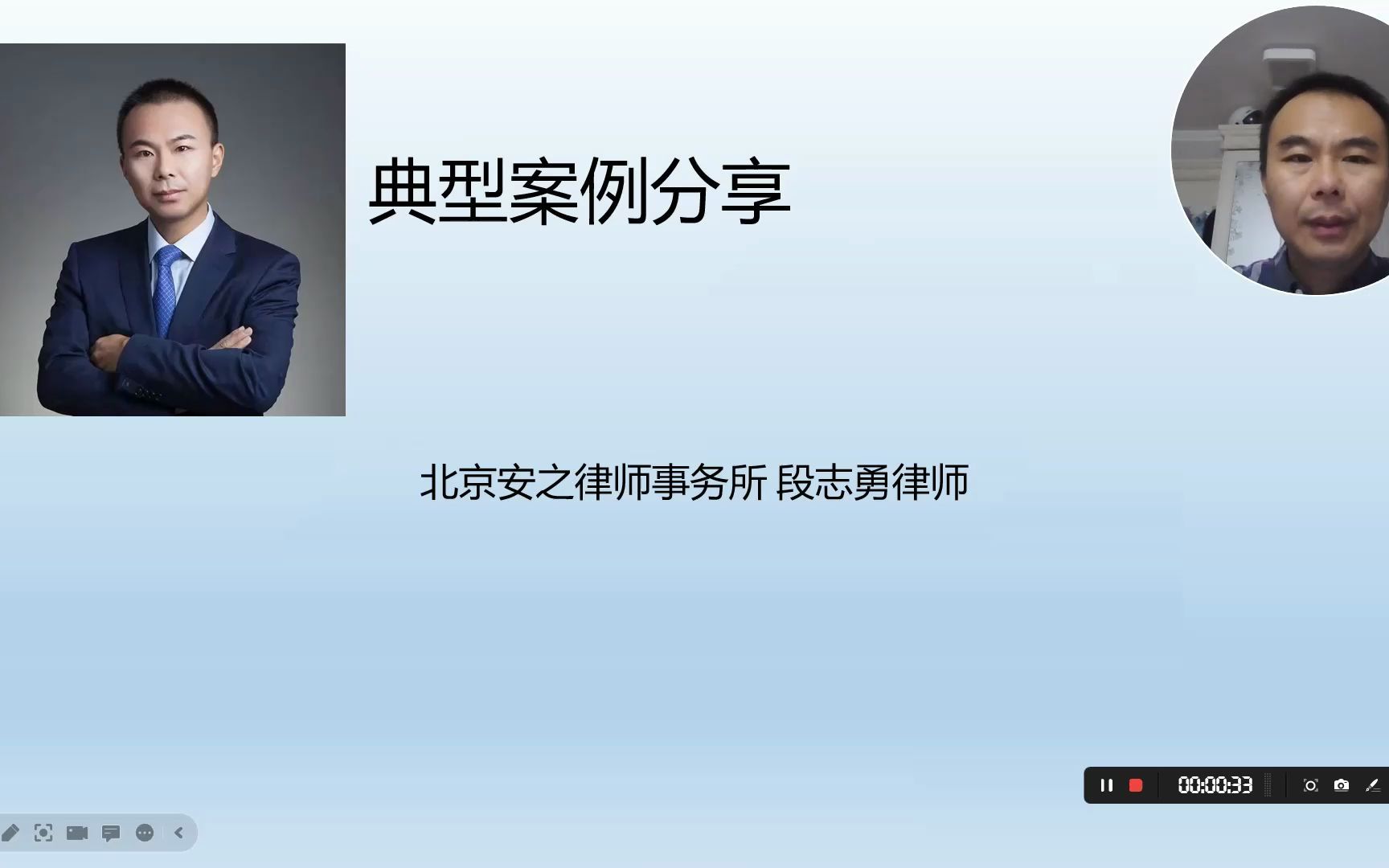 3 土地出让金之谜