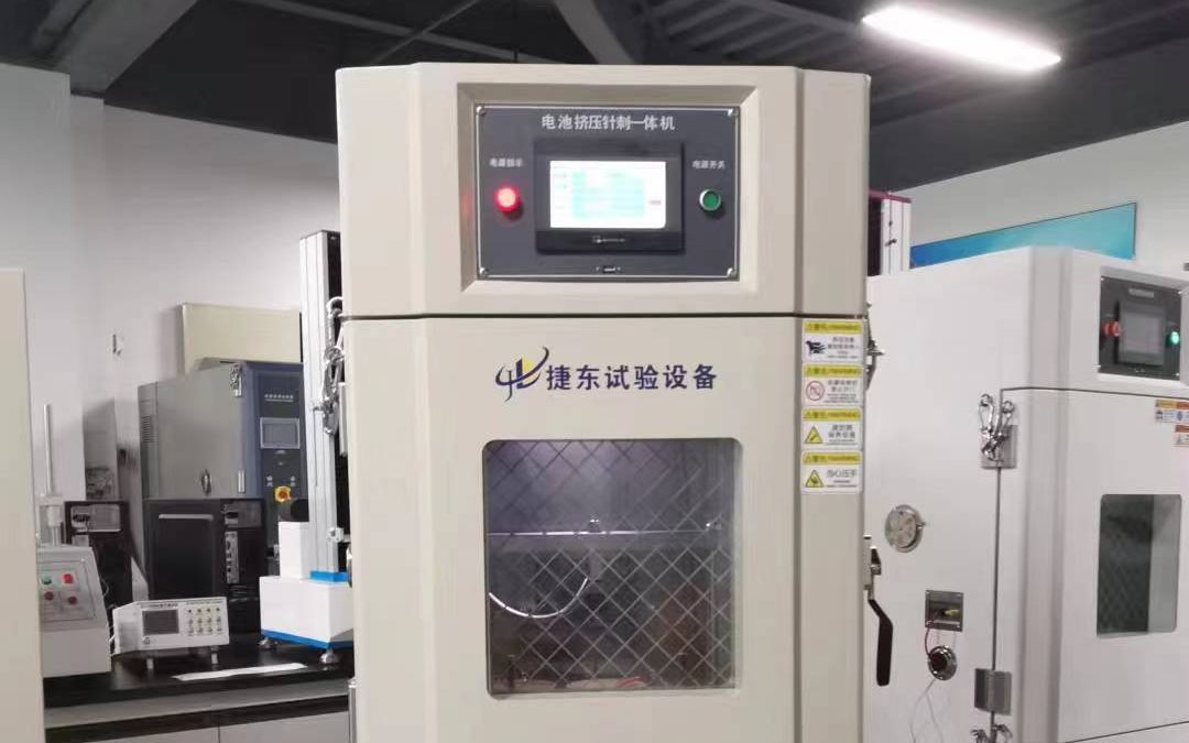 电池挤压针刺一体机 锂电池燃烧测试机挤压针刺一体机测试仪