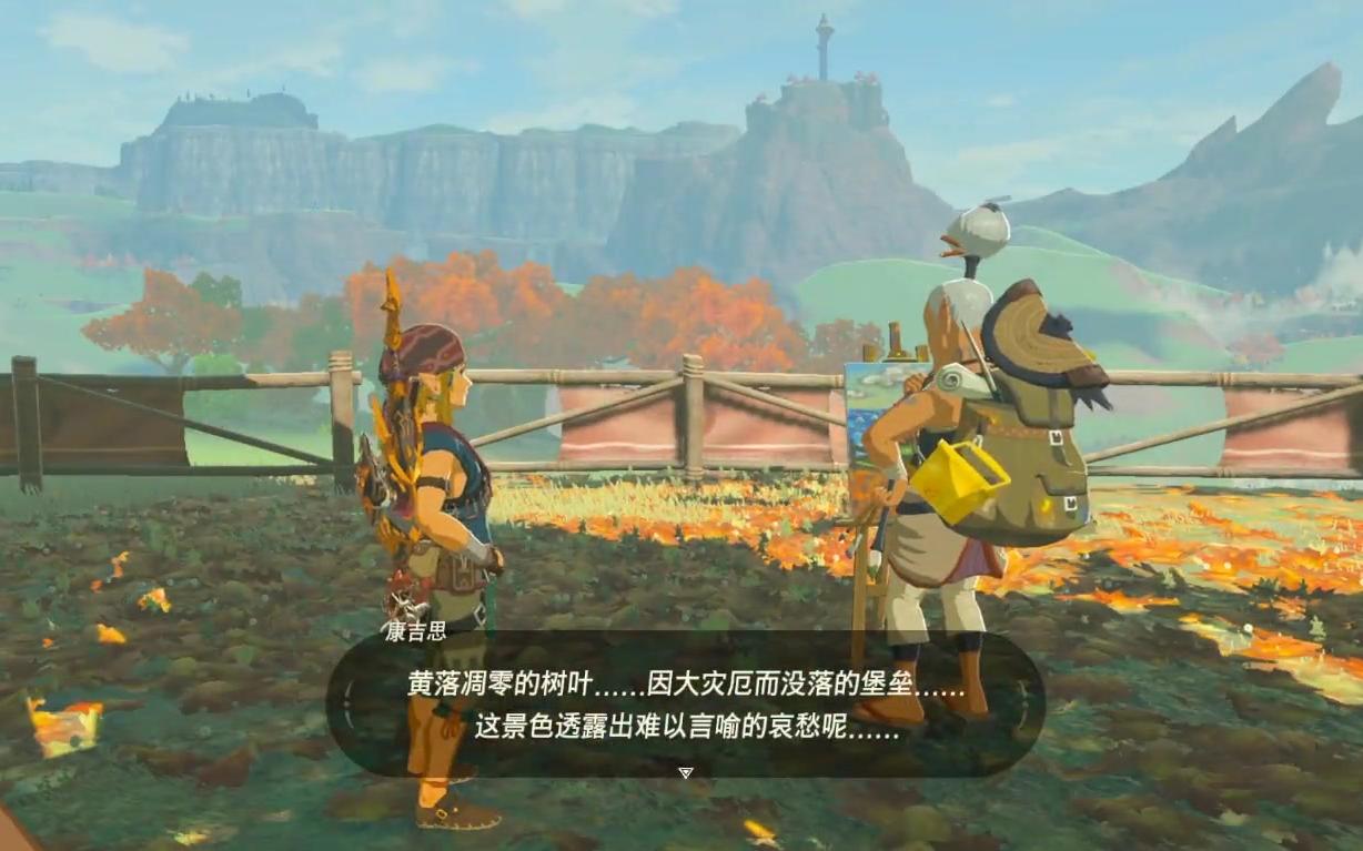 塞尔达传说 荒野之息 第27期 阿卡莱古代研究院 深辰解说