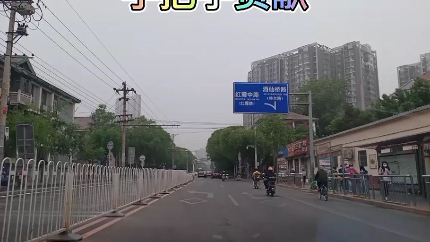 左转弯系列之丁字路口左转弯没有红绿灯之实际课堂～