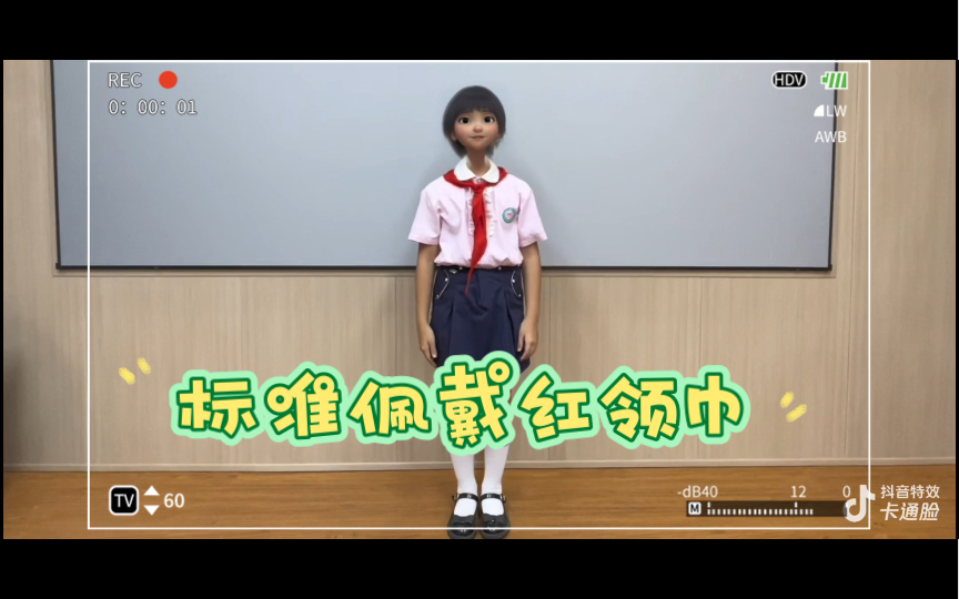【校园·佩戴红领巾】少先队员,标准佩戴红领巾,口令与步骤
