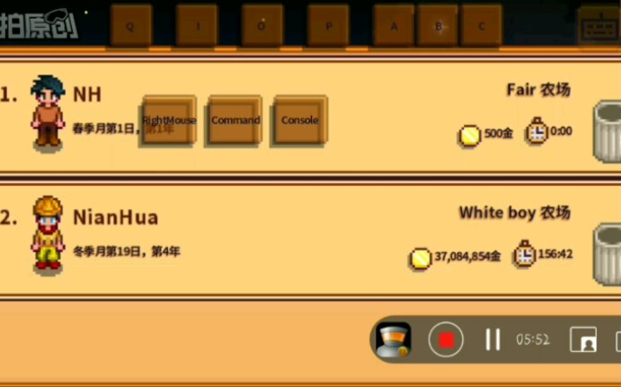 星露谷物语手机版mod下载及安装教程