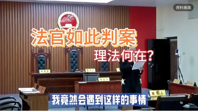 评理:江西赣州于都法院法官的失误,采信伪证隐瞒事实,理法何在