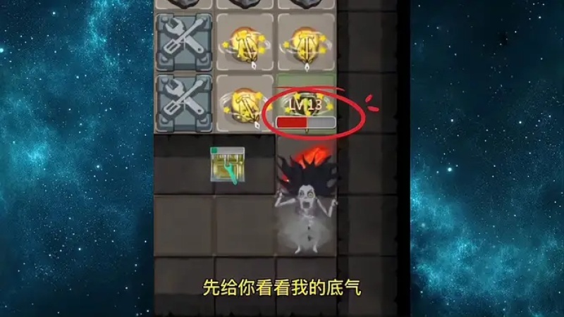 猛鬼宿舍:右上房间易守难攻