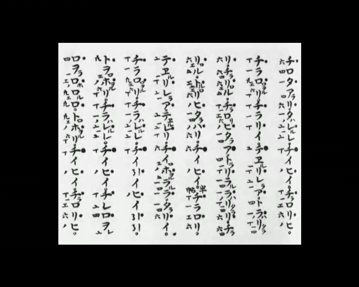 【日本雅乐】蘭陵王 筚篥独奏(附谱子)