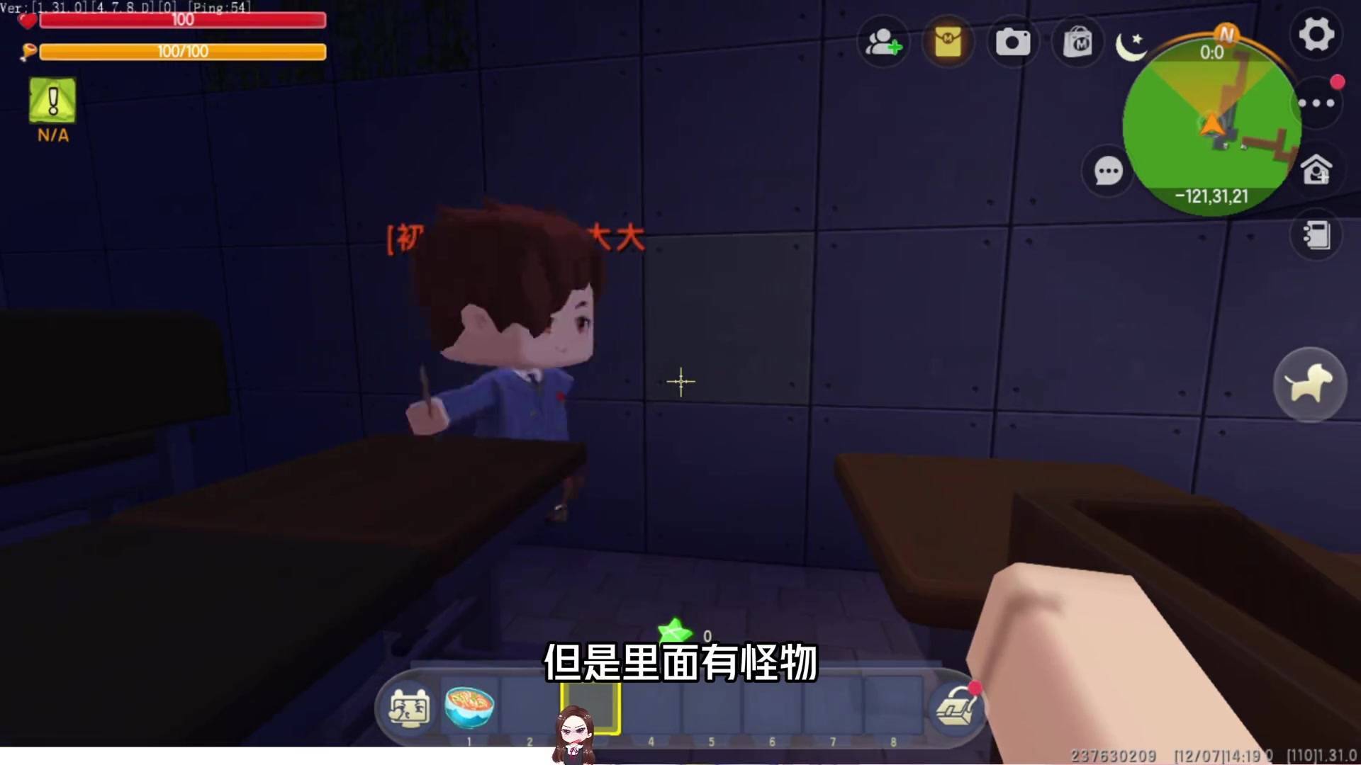 冯大大第一次玩恐怖地图就被当成炮灰?