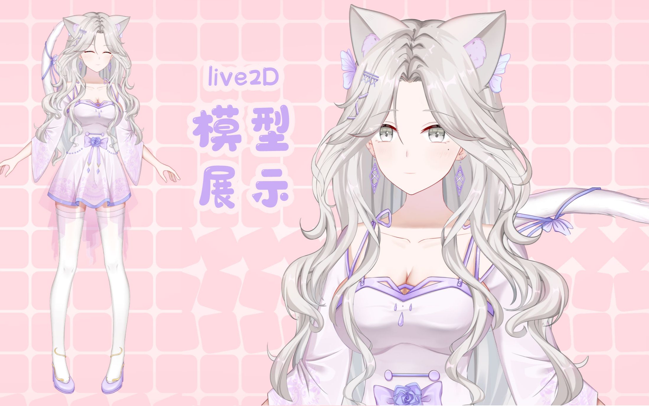 【Live2D模型展示】御姐猫耳娘