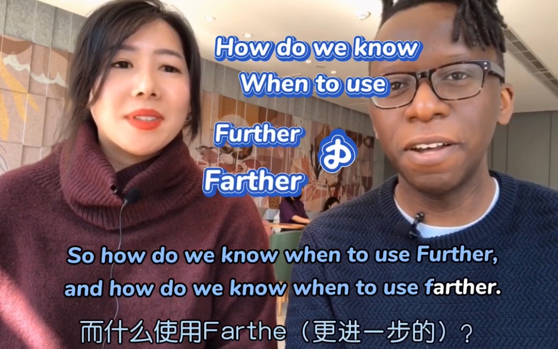 Further和Farther几乎相同意思的两个词相遇,你真的碰出对的火花了吗?