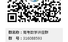 干货!教你怎么利用模型解导数题目1