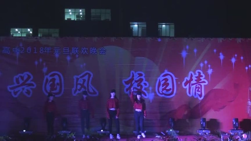 校园文艺晚会舞蹈表演:舞蹈串烧