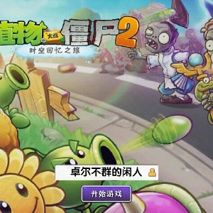 蜗牛游戏video 
