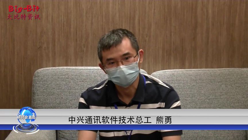 #大比特采访#中兴通讯中兴通讯软件技术总工接受采访的视频。
