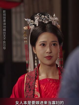 ...‘死人’竟逼姐姐替嫁守寡 #微剧吧#重生 #替嫁 #爽文 #热门短剧推荐