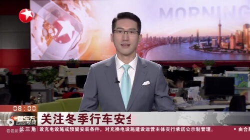 关注冬季行车安全山东:雪夜车辆打滑导致事故消防紧急救援