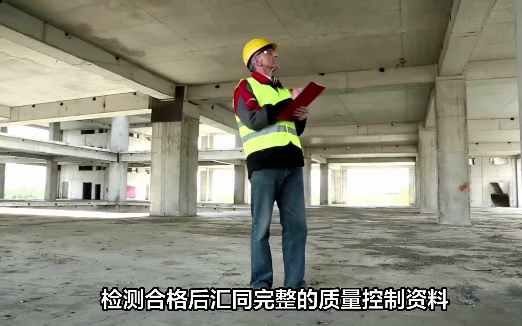 房屋主体结构检测内容有哪些