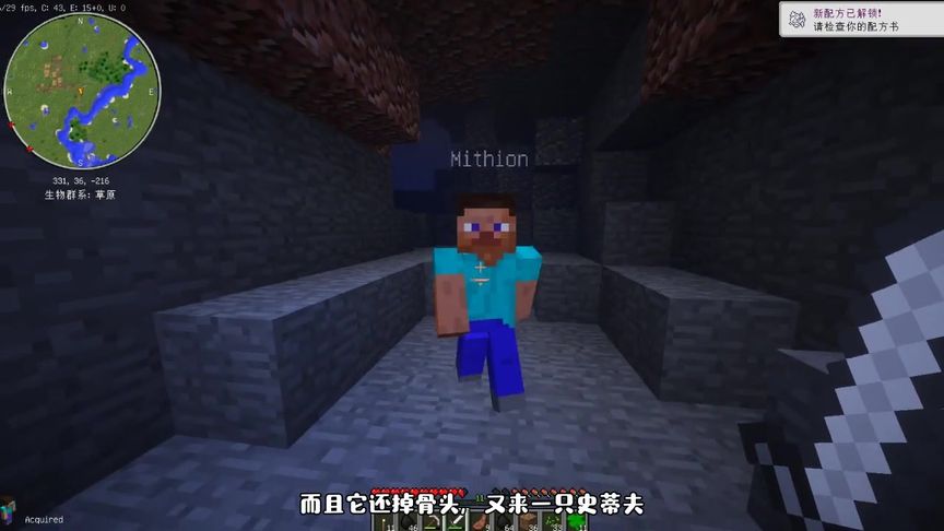我的世界单人生存 第03期 暗墨独闯地狱 差点被恶灵抢劫
