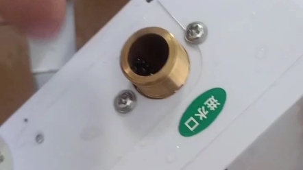 沟槽式厕所节水器