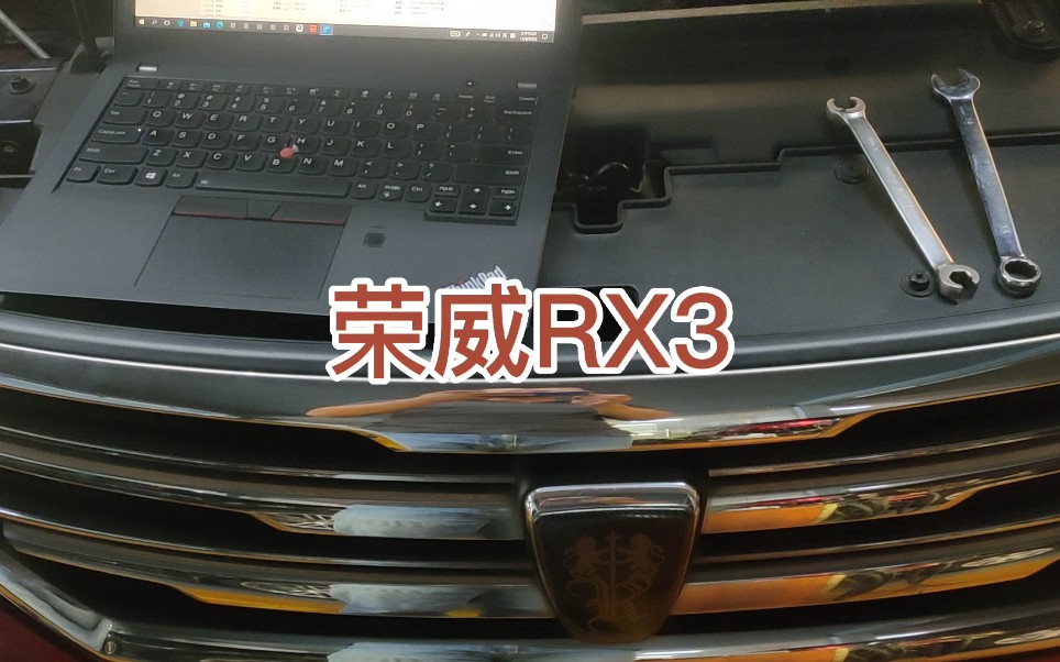 上修飞机,下修表,荣威名爵一样搞。节目很精彩!点赞加关注修车有思路!...