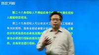 2017造价-案例-精讲班-34、2017造价案例精讲班第34讲:第四章建设...