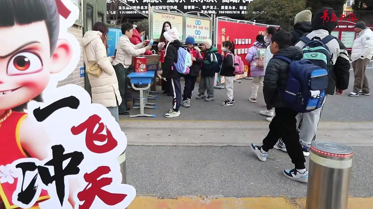 "神兽"归笼,花样开学。2月14日,春季学期开学首日,青岛市各中小学用...